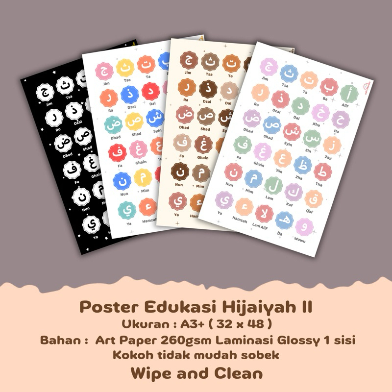 Jual esh.Studio POSTER EDUKASI ANAK HIJAIYAH 2 WIPE & CLEAN | Shopee ...