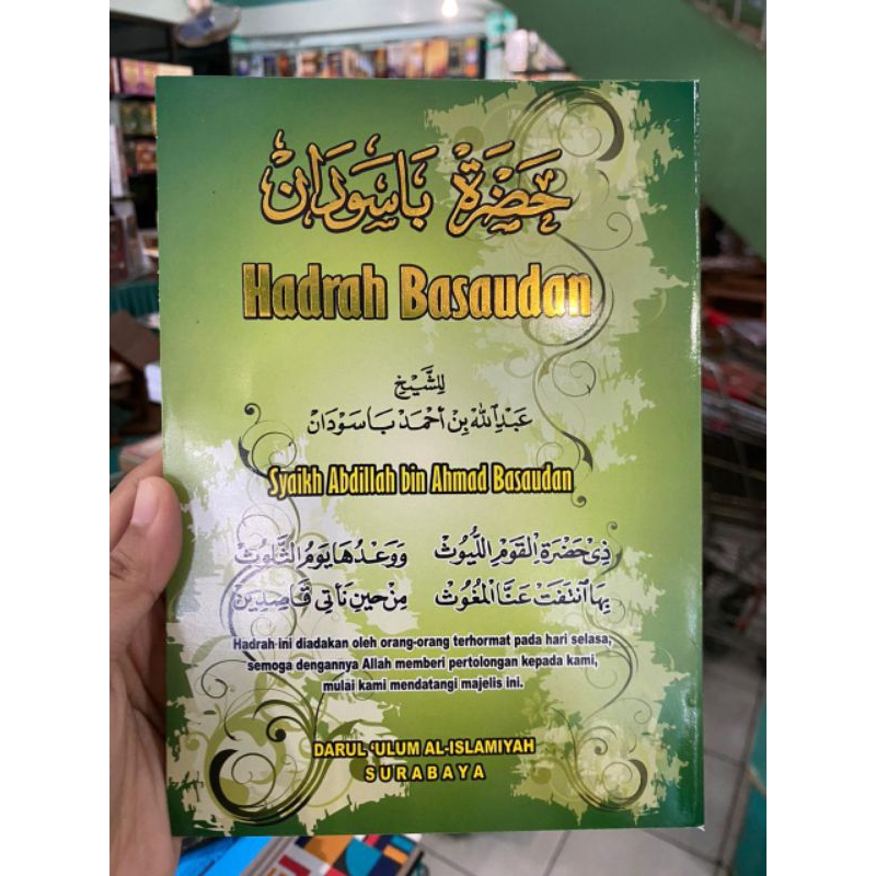 Jual HADRAH BASAUDAN HIJAU DARUL 'ULUM AL-ISLAMIYAH | Shopee Indonesia