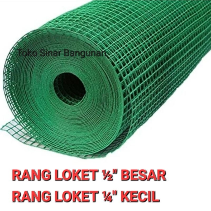 Jual RANG LOKET / RANG KAWAT HIJAU / KAWAT LOKET HIJAU / AYAKAN PASIR ...
