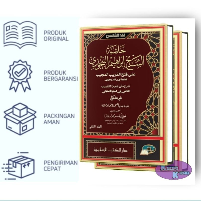 Jual kitab bajuri dki islamiyah - dkis | Shopee Indonesia