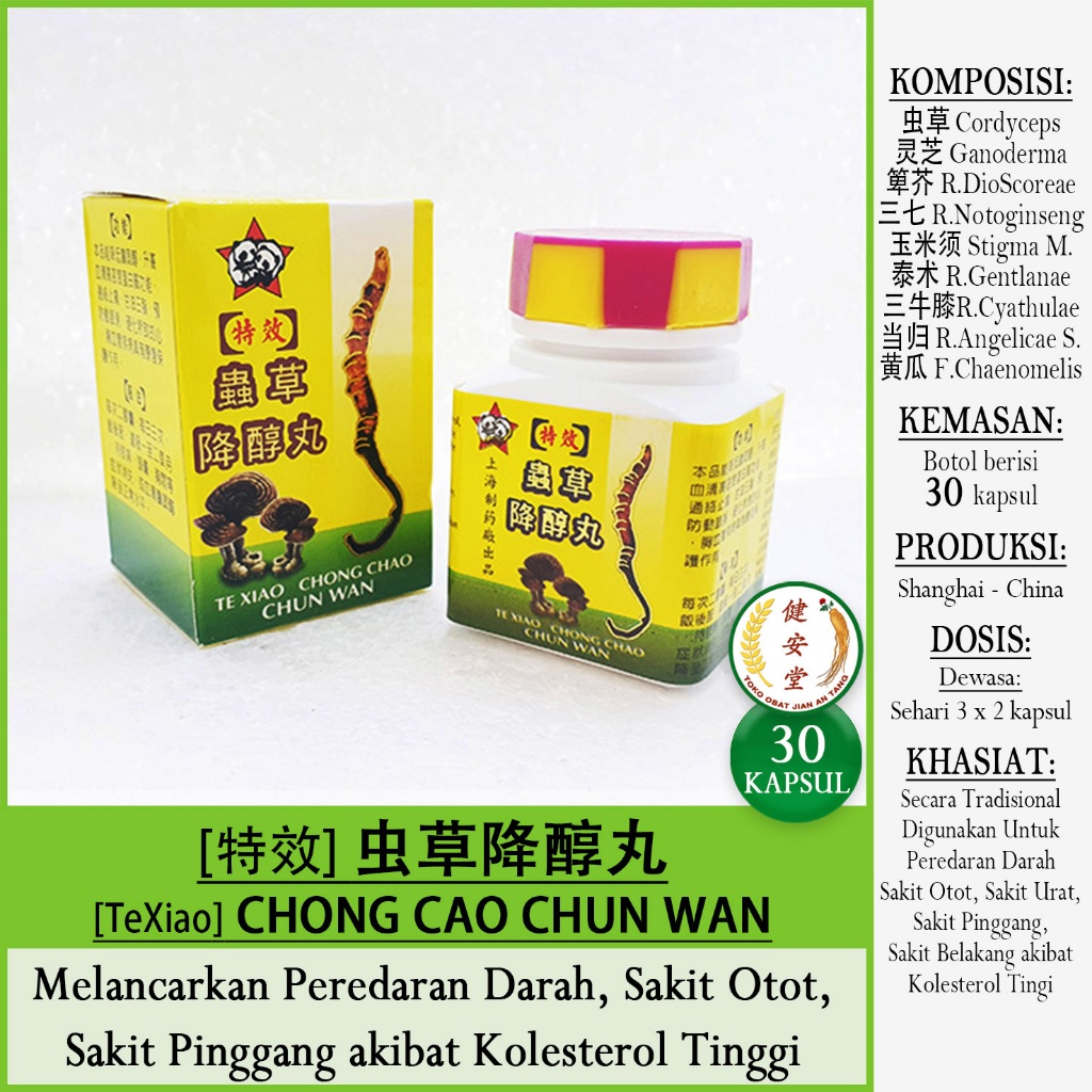 Jual CHONG CAO CHUN WAN [Chong Cao Jiang Chun Wan 特效虫草降醇丸] 30 Kapsul u ...