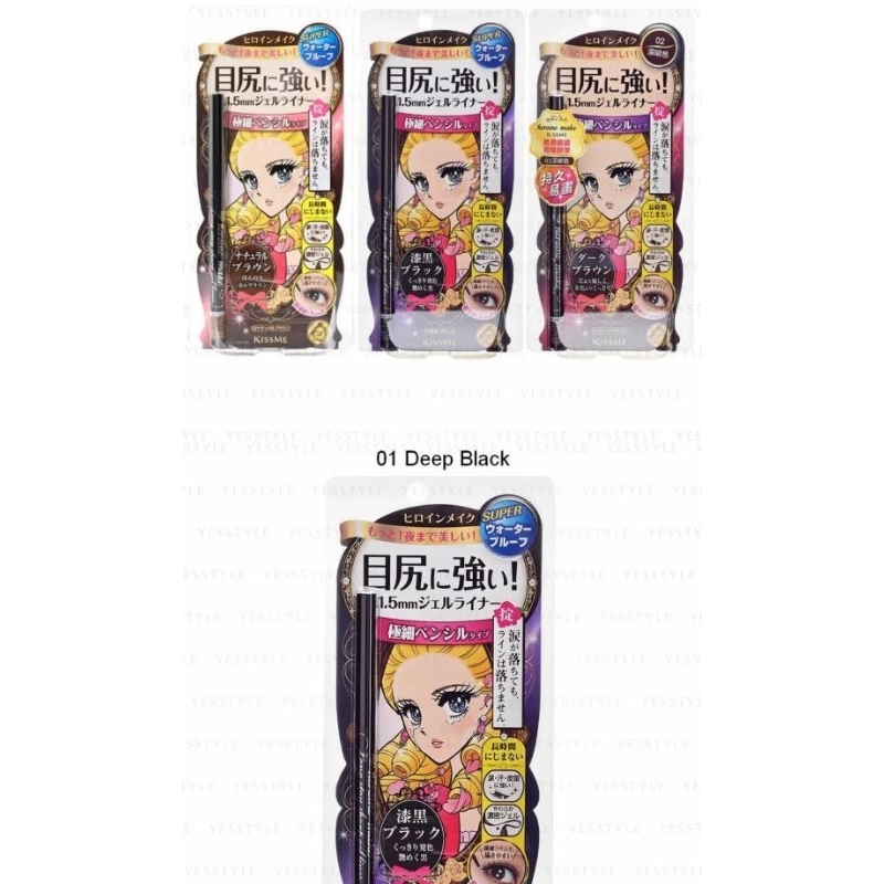 Jual kiss me gel liner made in japan ori beli langsung dari watson ...