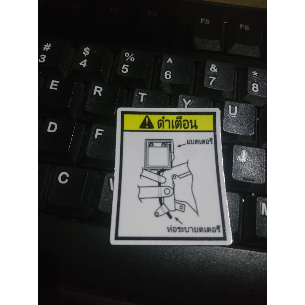 Jual Stiker tangki rk cool | Shopee Indonesia