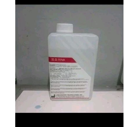 Jual Reagen Hematologi Lyse Labnovation NK Nihon Kohden 6318 | Shopee ...
