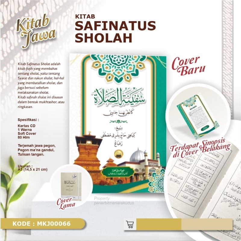 Jual Terjemah Safinatus Sholah Makna Jawa Pegon SAFINATUS SHOLAH MAKNA ...