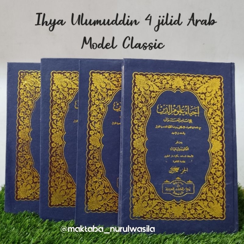 Jual ihya Ulumuddin 4 jilid Arab model classic darul ihya | Shopee ...