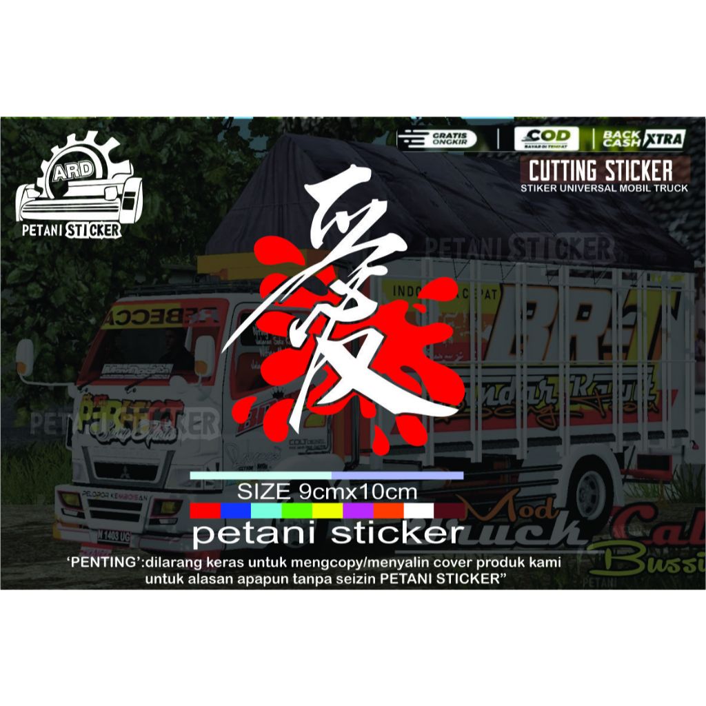 Jual stiker kanji racing motor mobil laptop kanji jepang sticker petani ...