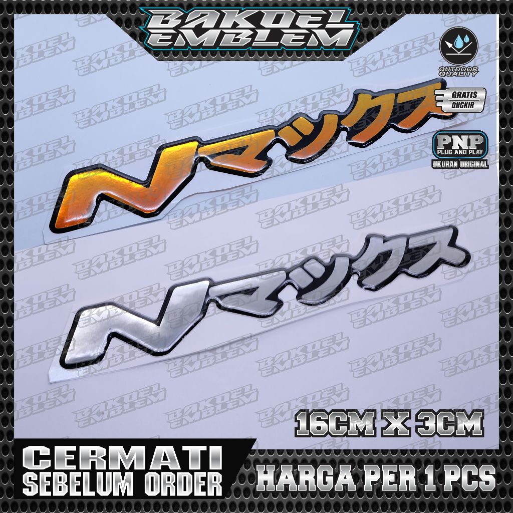 Jual VARIAN EMBLEM NMAX JEPANG, EMBLEM YAMAHA NMAX FONT JEPANG | Shopee ...