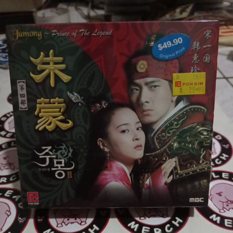 Jual Box Set VCD Original Jumong - Prince Of The Legend (Import ...