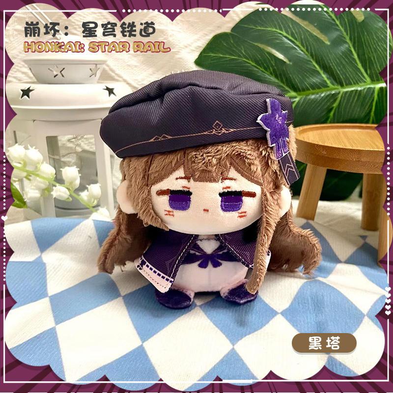 Jual [Pre-Order] Dumpling Honkai Star Rail - HSR Plush - HSR Doll ...