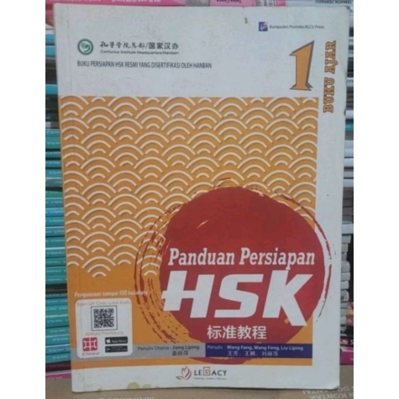 Jual buku persiapan hsk 1 buku ajar | Shopee Indonesia
