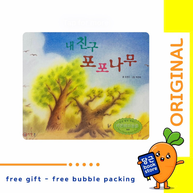 Jual Buku Anak Korea My Friend Popo Tree 내 친구 포포 나무 | Shopee Indonesia