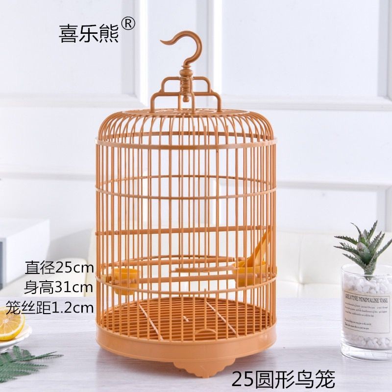 Jual Sangkar Burung Kicau Model Cungko Import Kandang Plastik AVR-JF ...