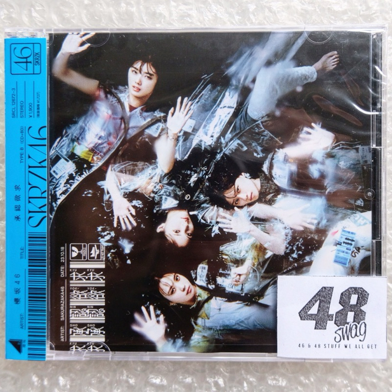 Jual Sakurazaka46 7th Single - Shounin Yokkyuu Type B (CD + Bluray Only) | Shopee Indonesia