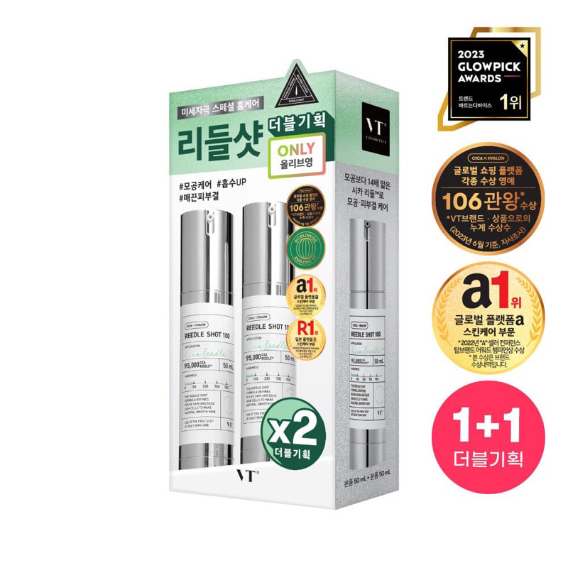 Jual VT Riddle Shot 100 Essence 50ml Double Plan (50ml+50ml) | Shopee ...