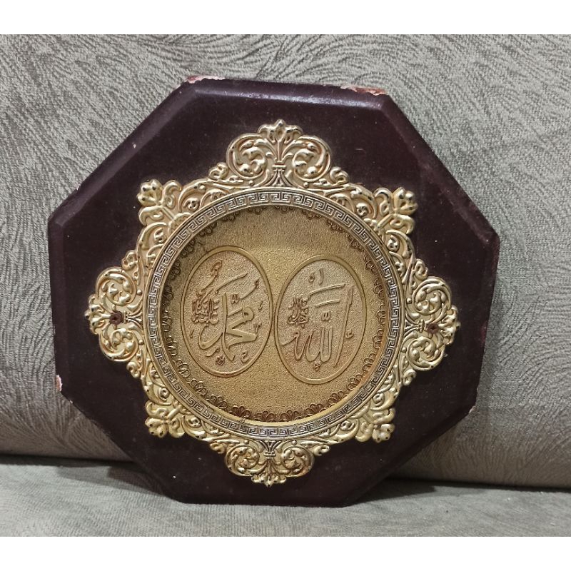 Jual Pajangan dinding Vintage Kaligrafi Allah Muhammad P:15cm kayu Chip ...