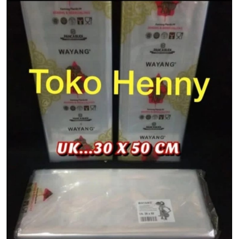 Jual PLASTIK PP WAYANG ukuran 30x50 berat sekitar 500 gram | Shopee ...