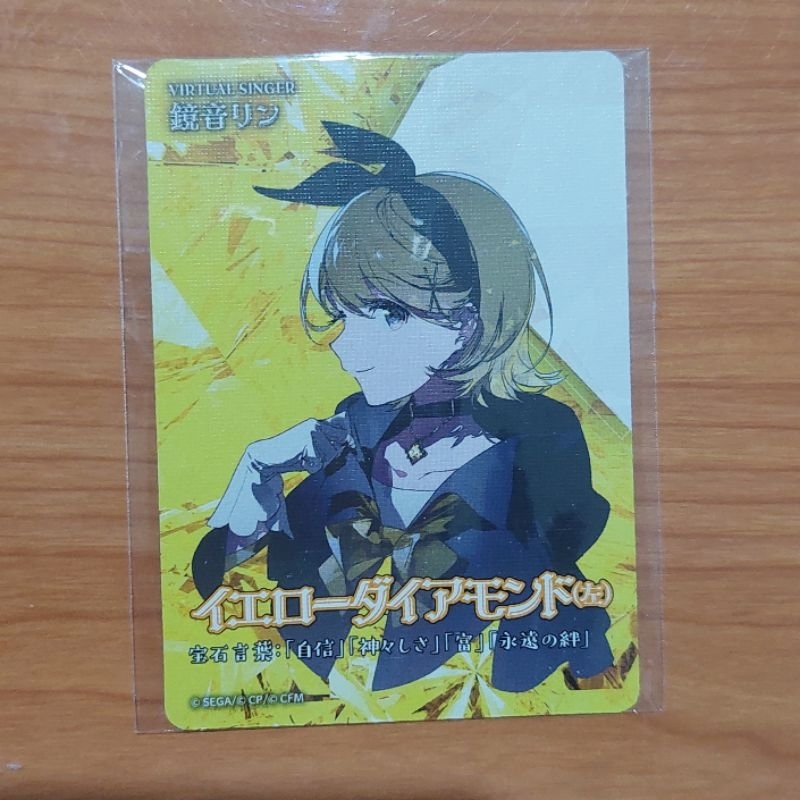 Jual Project sekai houseki card - Kagamine Rin | Shopee Indonesia