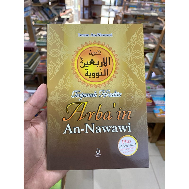 Jual Hadits Arbain An Nawawi Terjemah ukuran A5 plus Al Matsurat Kubra ...