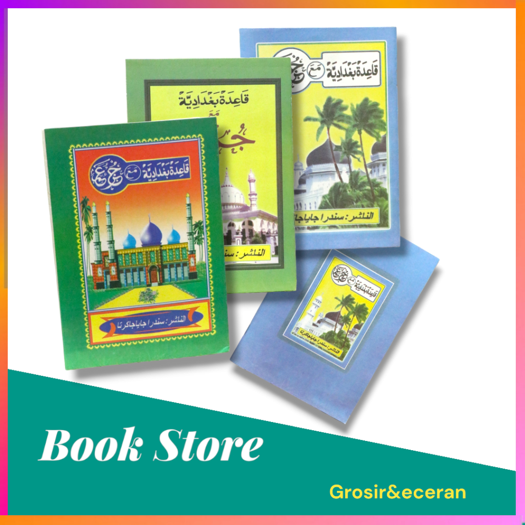 Jual TURUTAN ATAU JUZ AMMA ARAB UKURAN BUKU TULIS | Shopee Indonesia