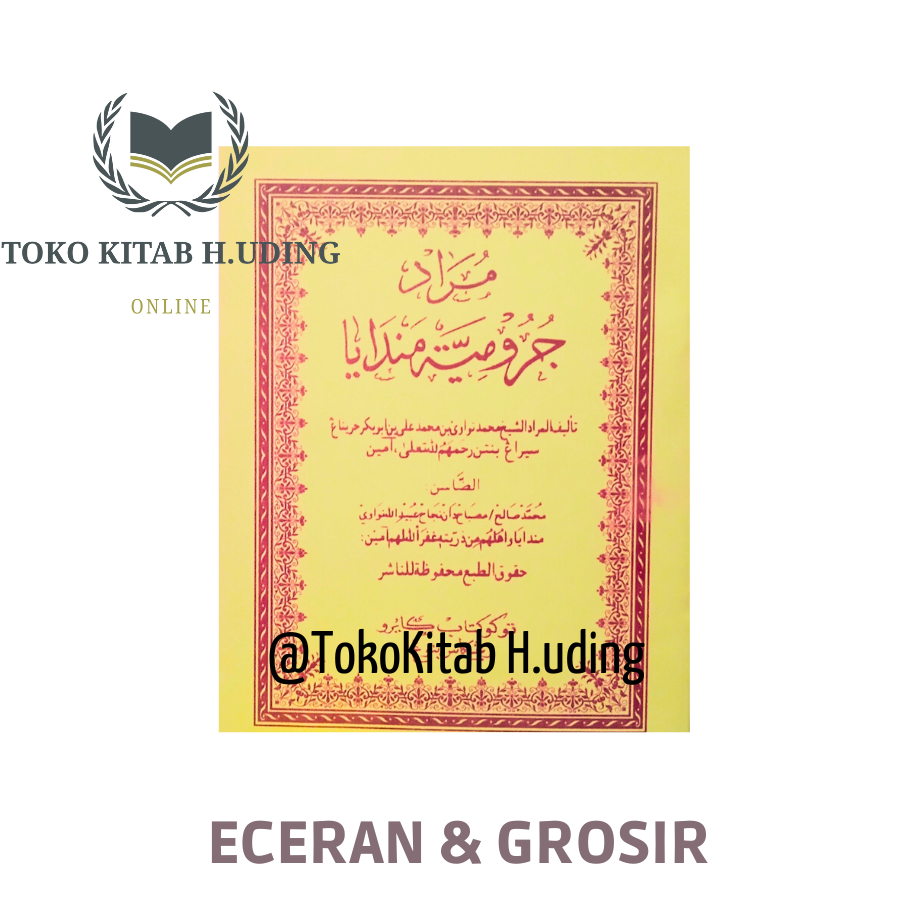 Jual Kitab Murod Jurumiyah Polos | Kitab Pesantren | Grosir & eceran ...