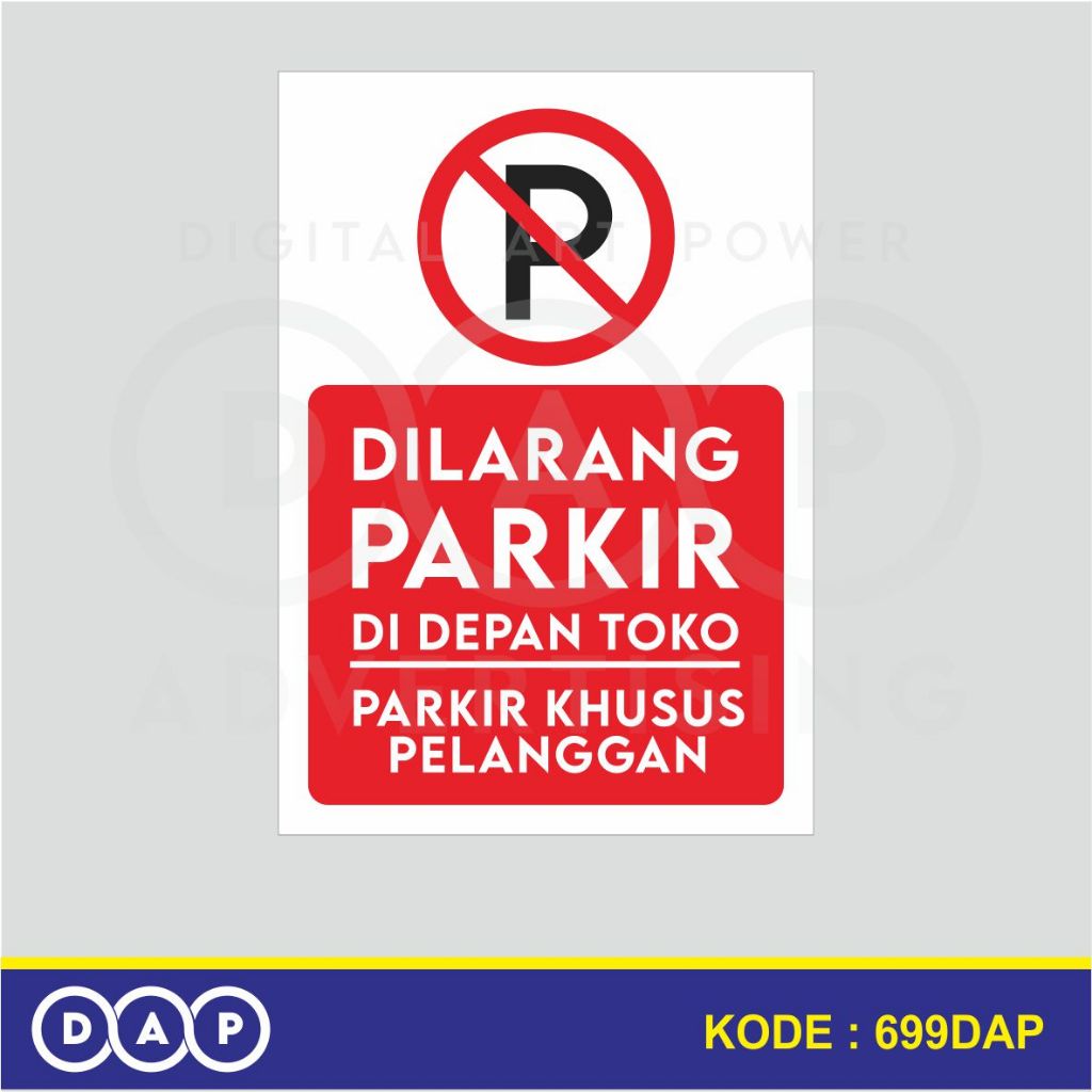 Jual 699 - STIKER DILARANG PARKIR KECUALI PELANGGAN - VYNIL - TERBAIK ...