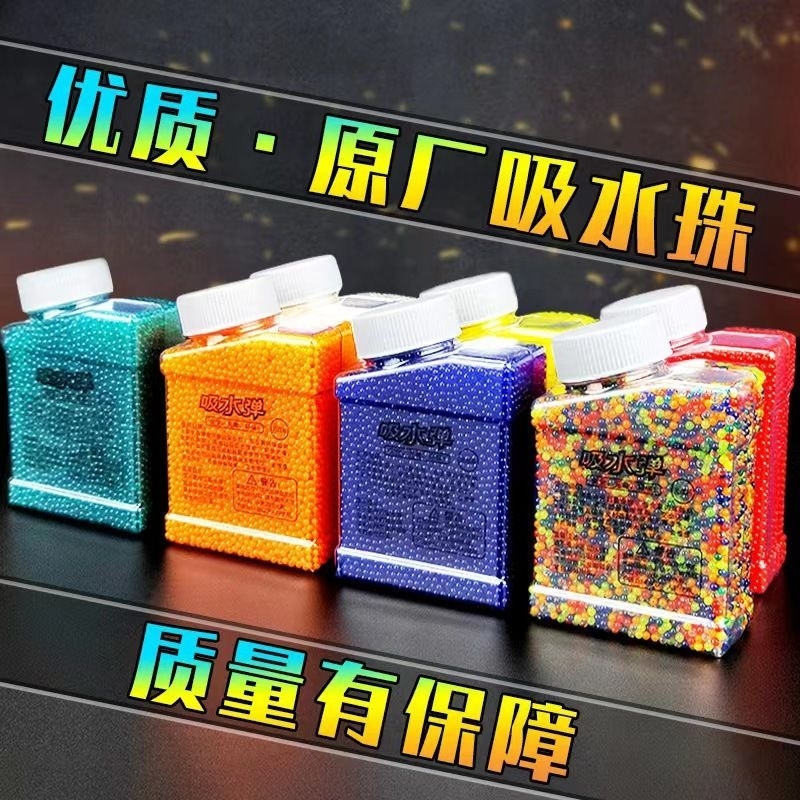 Jual Water Gell Ball 7-8MM 250 gram Peluru gel blaster 70.000+ pcs ...