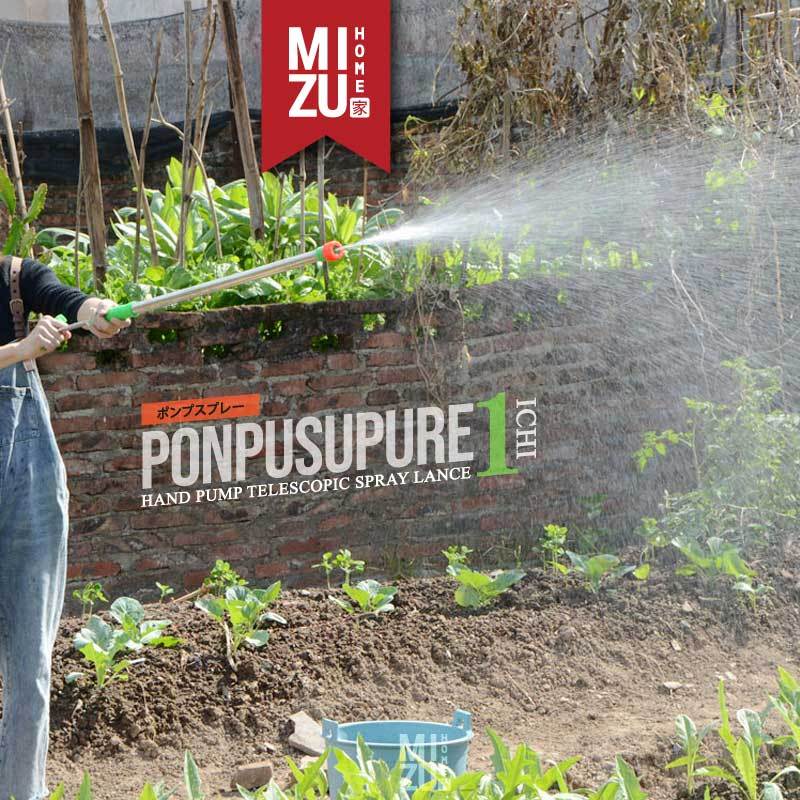 Jual MIZU PONPUSUPURE-ICHI Hand Pump Telescopic Spray Lance Penyiram ...