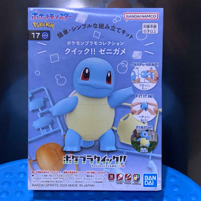 Jual Plamo Pokemon Squirtle Model Kit Figure Bandai | Shopee Indonesia