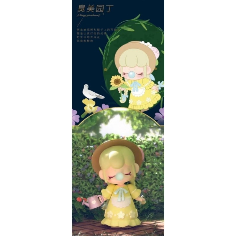 Jual NEW NANCY ROLIFE SECRET GARDEN EDITION (BISA PILIH KARAKTER ...