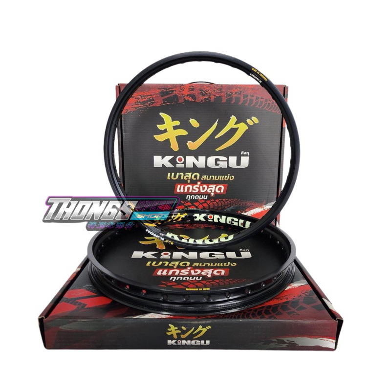 Jual Velg Kingu Karbon Original Thailand Ring 17 18 | Shopee Indonesia