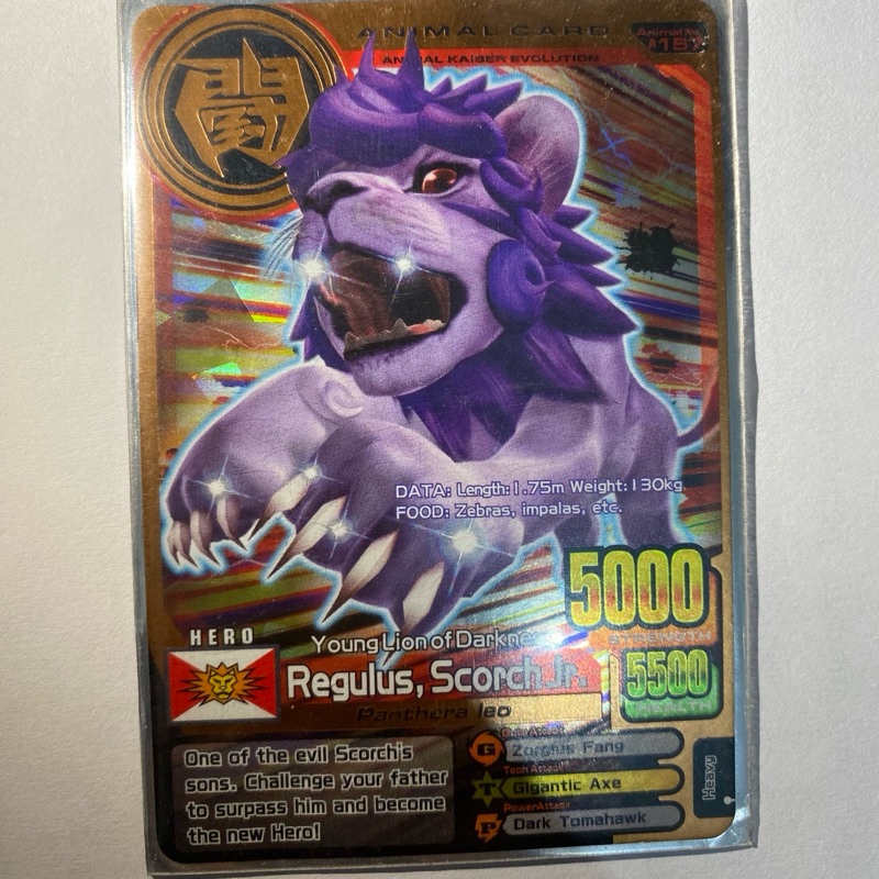 Jual Kartu Animal Kaiser - Regulus Scorch Jr | Shopee Indonesia