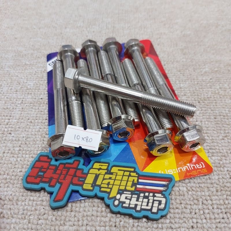 Jual Baut stainless 2 kunci M10x80 10x80 Baut drat 14 panjang 8 cm ...