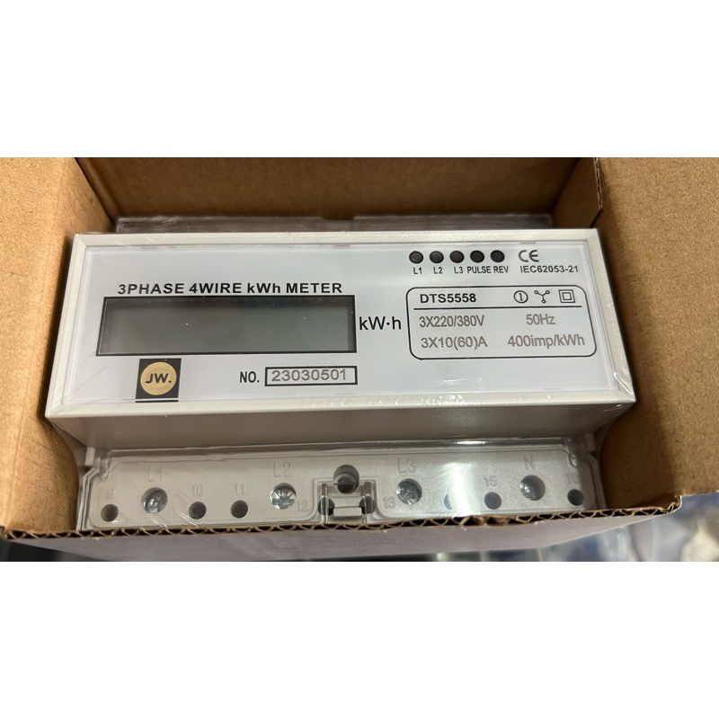 Jual KWH / Energy / Energi meter meteran Digital LCD 3 Phase 3P 4 wire | Shopee Indonesia