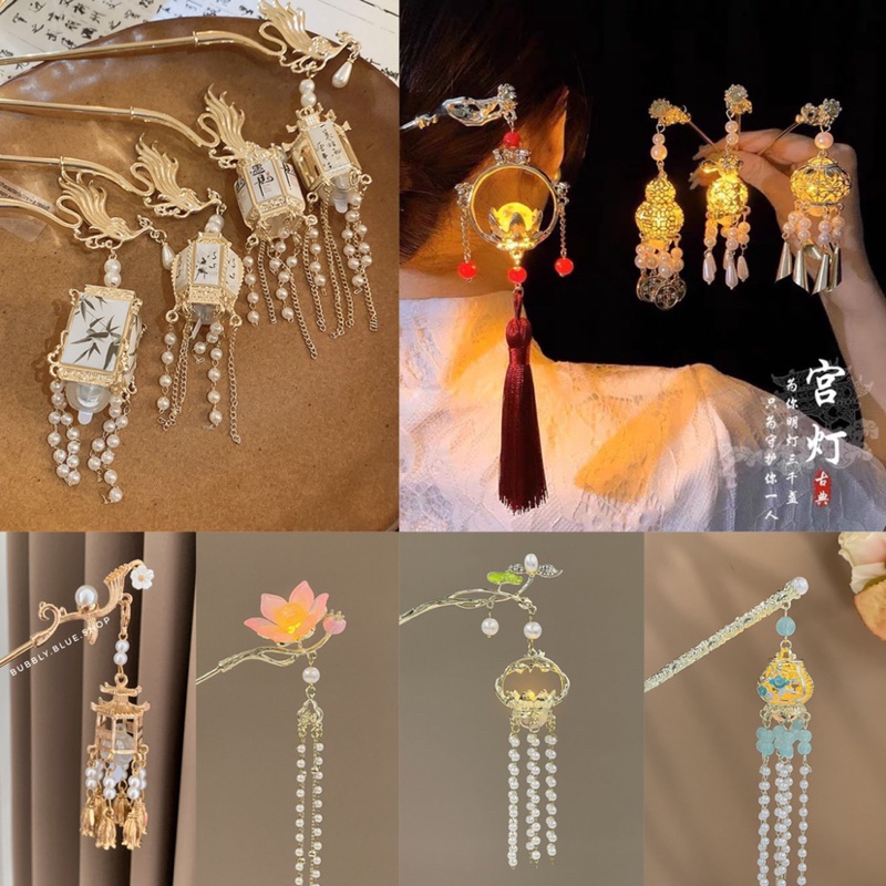 Jual Chinese hanfu classic hair piece headpiece tusuk konde sangjit ...