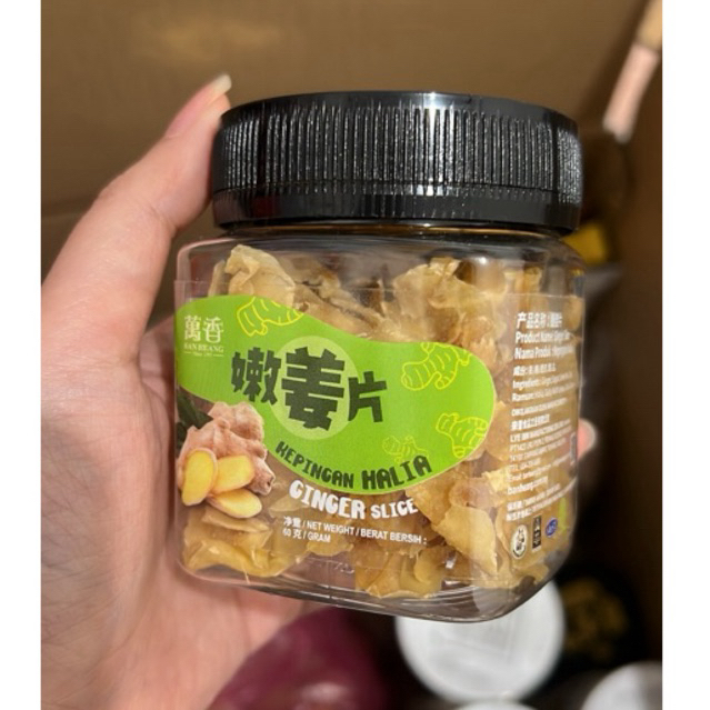 Jual Ban Heang Ginger Slice Penang 40g Manisan Jahe Halia Malaysia ...