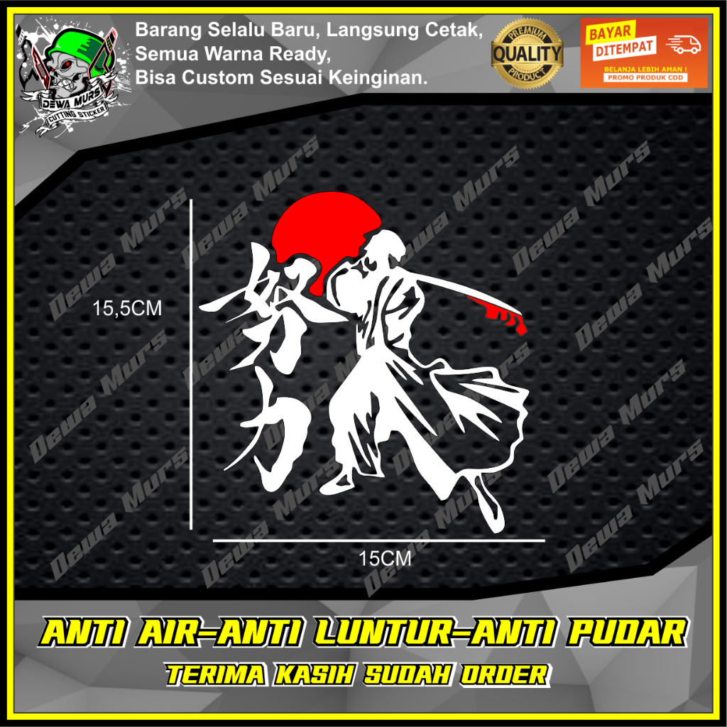 Jual Cutting Sticker SAMURAI BULAN MERAH | Shopee Indonesia