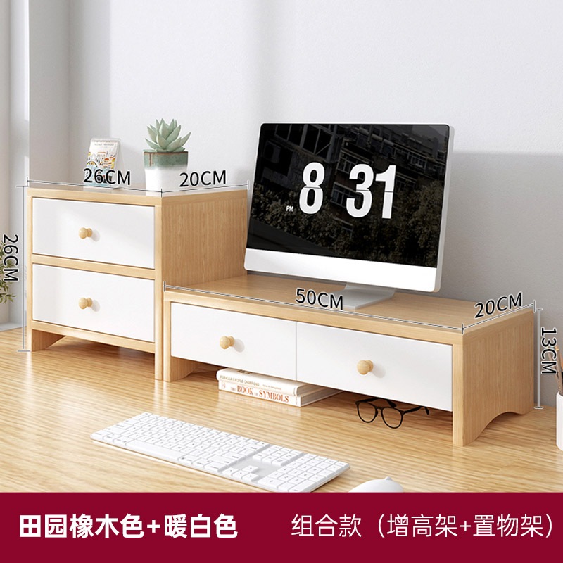 Jual IH Stand Monitor Rak Monitor Desktop Dudukan Komputer Kayu Rak ...