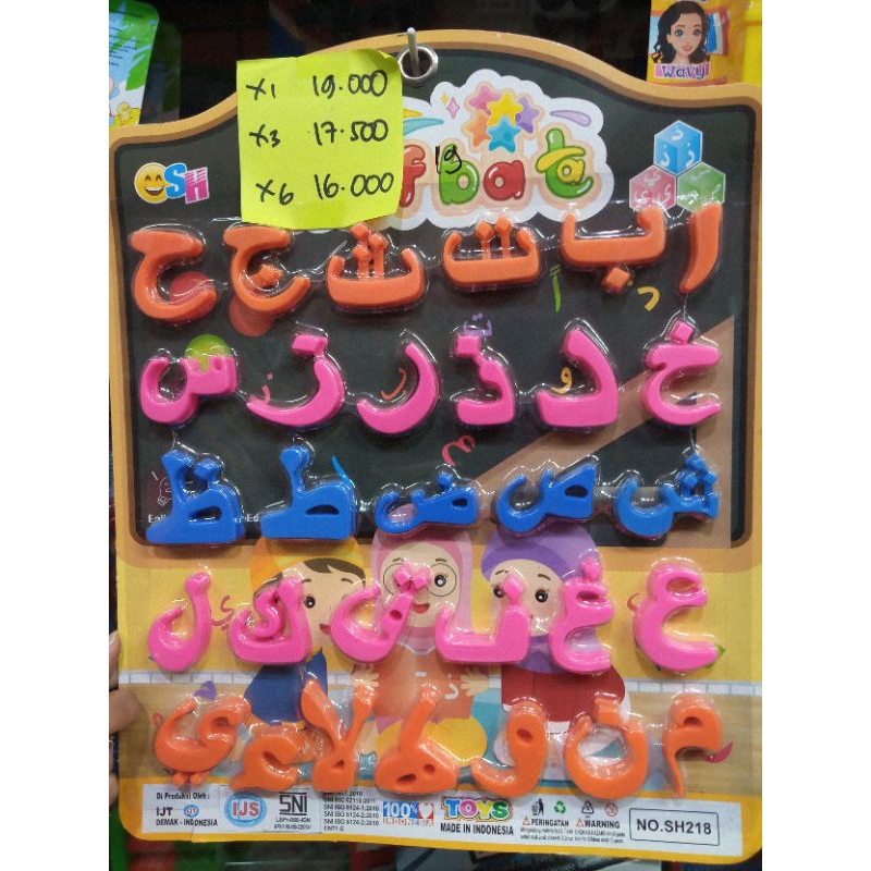 Jual magnet hijaiyah alif ba ta | Shopee Indonesia