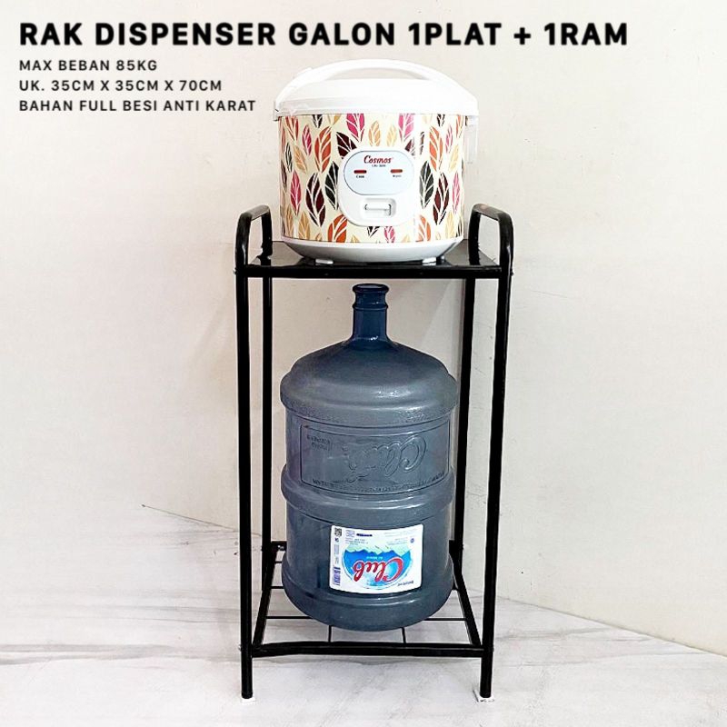 Jual RAK DISPENSER GALON 2 SSN 1 PLAT+1 RAM | Shopee Indonesia