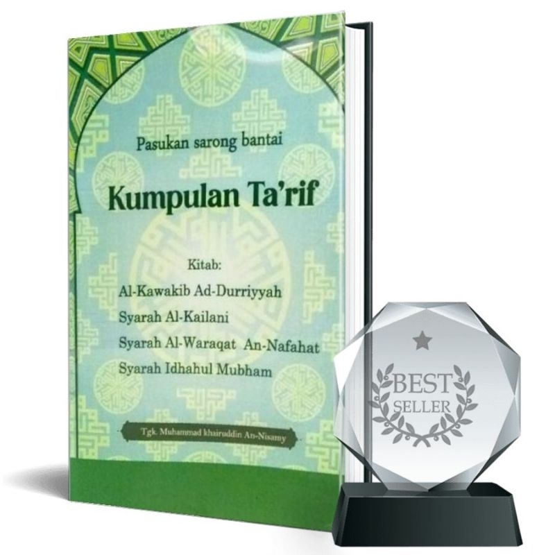 Jual Kumpulan takrif empat kitab dasar:#Al-Kawakib Ad-Durriyyah #Syarah ...