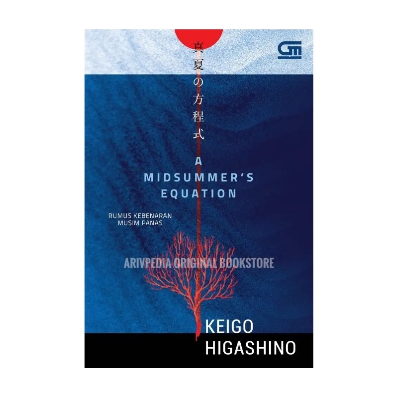Jual A Midsummer's Equation by Keigo Higashino (Seri Detektif Galileo ...