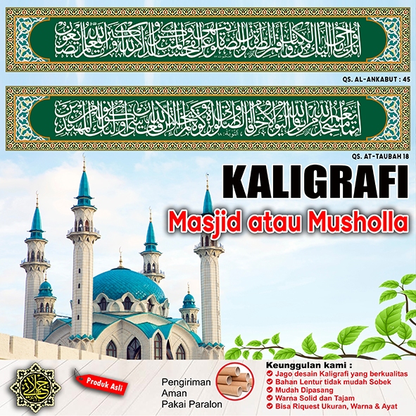 Jual Stiker kaligrafi Masjid atau Musholla | Shopee Indonesia
