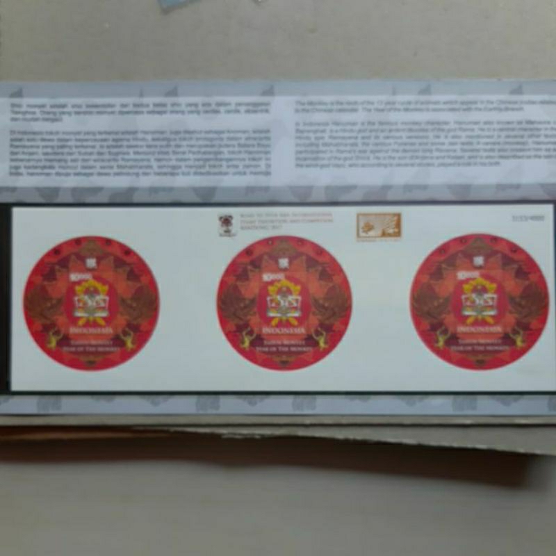 Jual Perangko uncut shio monyet 2567 35th stamp Bandung sheet 3 prangko ...