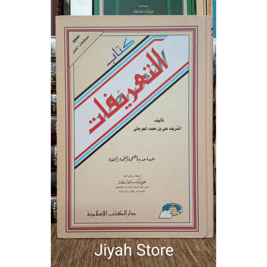 Jual Kitab At Ta'rifat ( Munaqohah - Dar al kutub al islamiyah ...