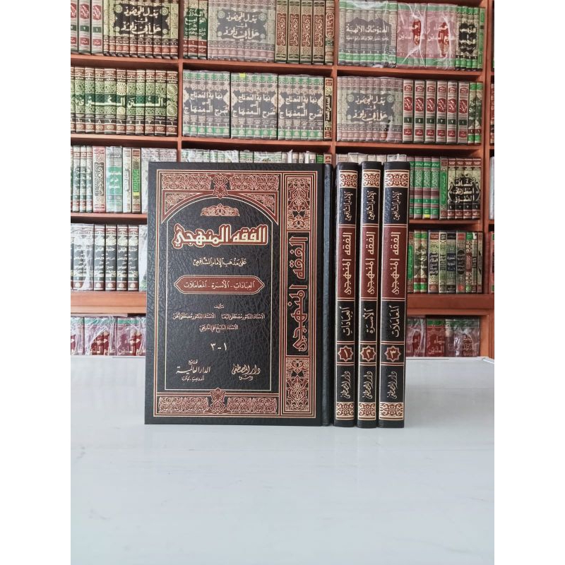 Jual KITAB AL FIQHUL MANHAJI FIQIH MANHAJ | Shopee Indonesia