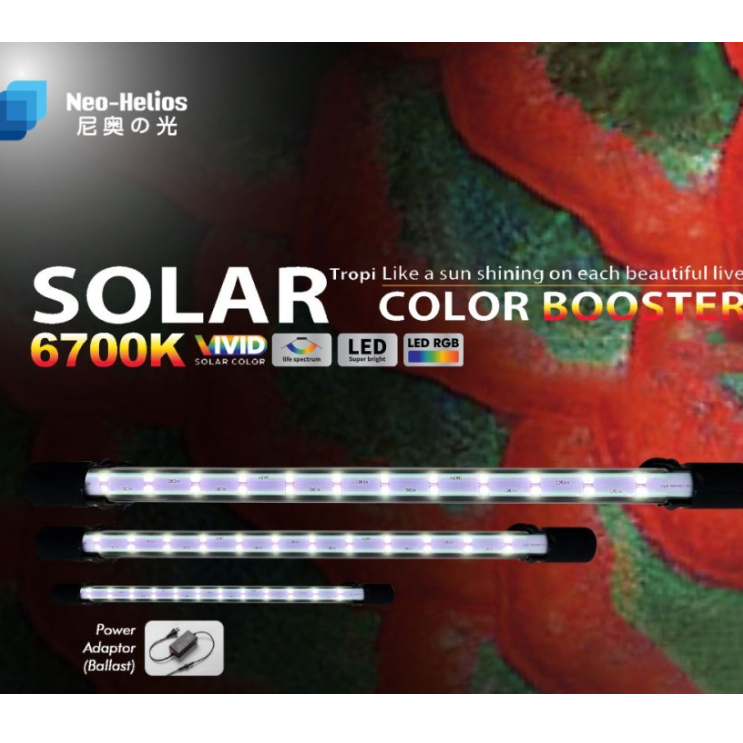 Jual Lampu View Aquarium IKan Aquascape Neo Helios Solar Color 26cm ...