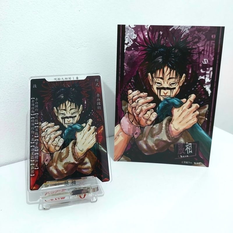Jual OFFICIAL JUJUTSU KAISEN SET Choso Acrylic Status Card + Bromide ...