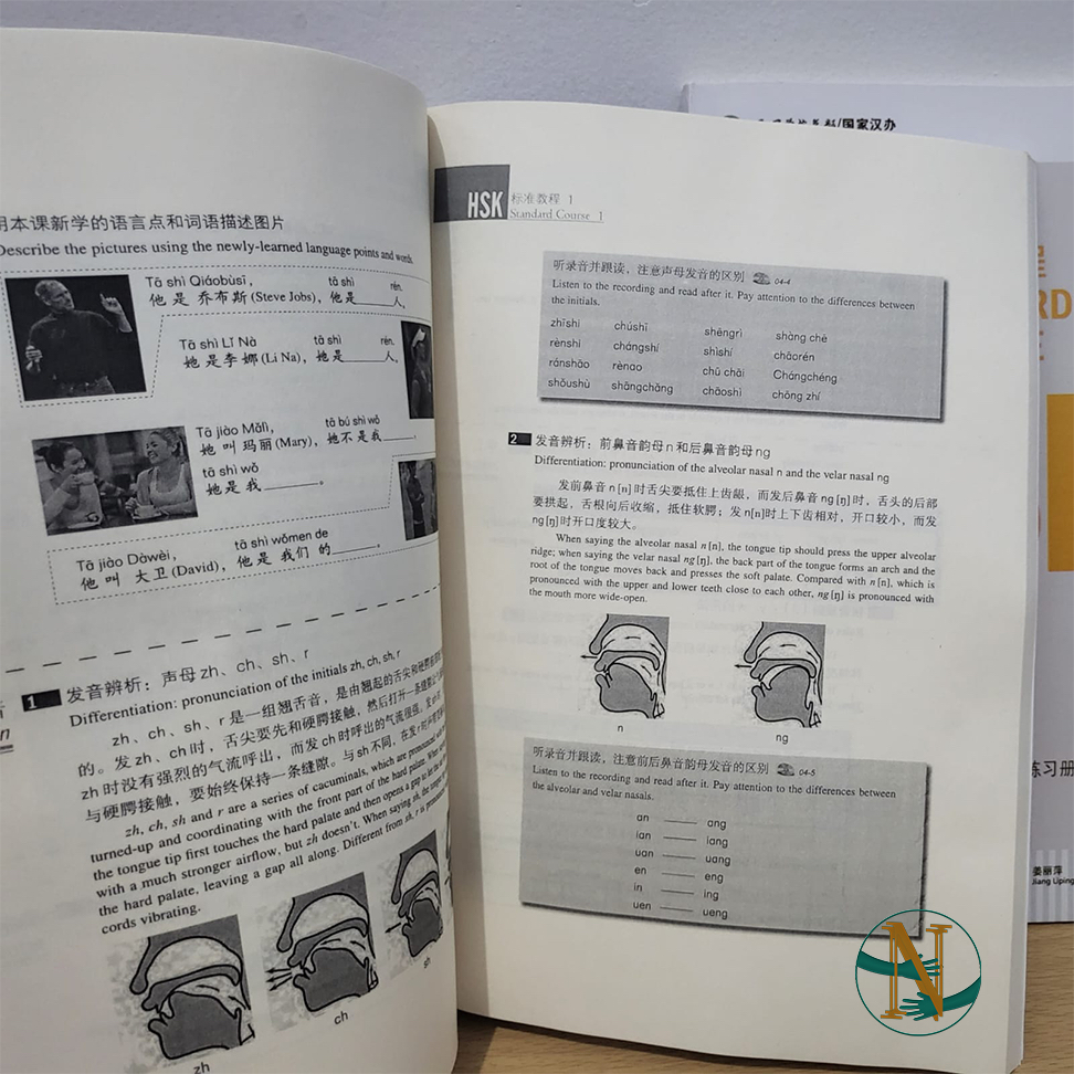 Jual Buku HSK 1 Standard Course (Textbook & Workbook) - 1 Set | Shopee ...