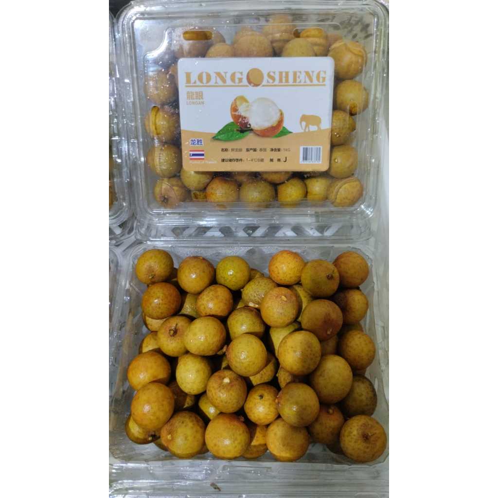 Jual Lengkeng Gold Manis / pack | Shopee Indonesia